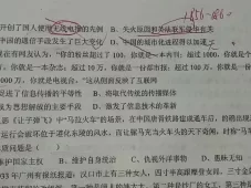 专题四单元测试卷20170322082641