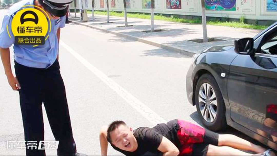 开车撞了人,司机要不要垫医药费?不注意这几点可能伤财还惹事