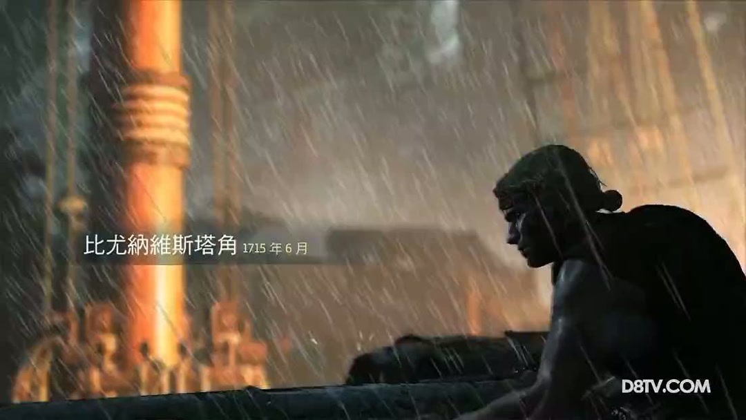 《一款游戏一个故事》(试播) 刺客信条4黑旗攻略视频