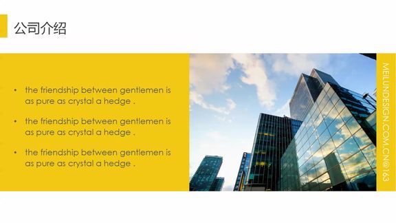 年终总结PPT模板,你只用这一个就够啦!先到先得哦