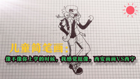 简笔画:针管笔这样画简笔画,10秘一幅画