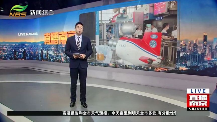 全国科技活动周 科技成就展拉开“江苏第32届科普宣传周”帷幕