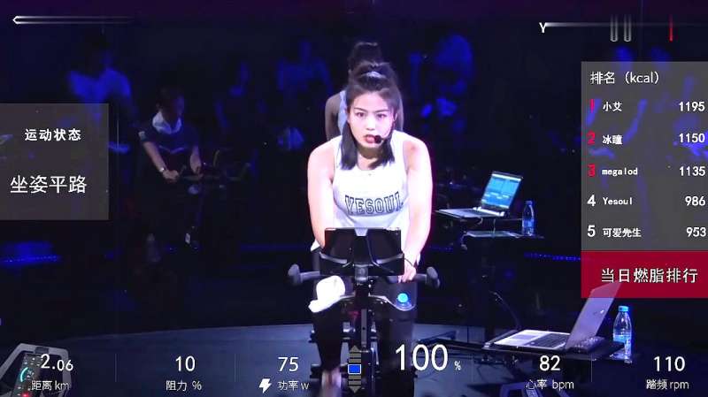 动感单车视频完整视频,超级减脂肪,要不要来看看