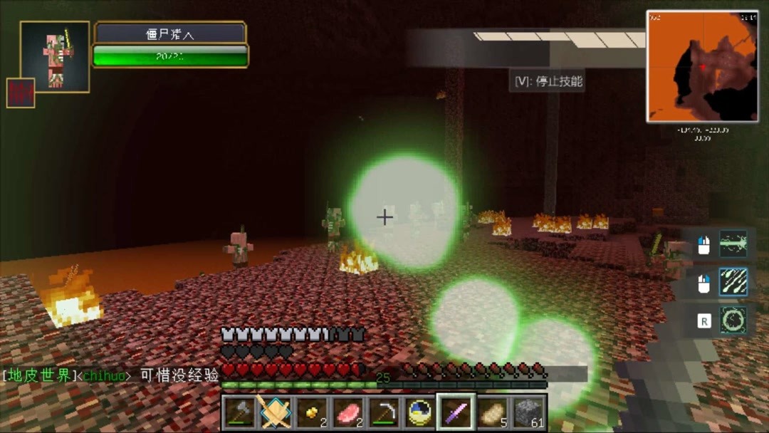 我的世界超能力模组:地狱历练,百战不殆!超强超能力。