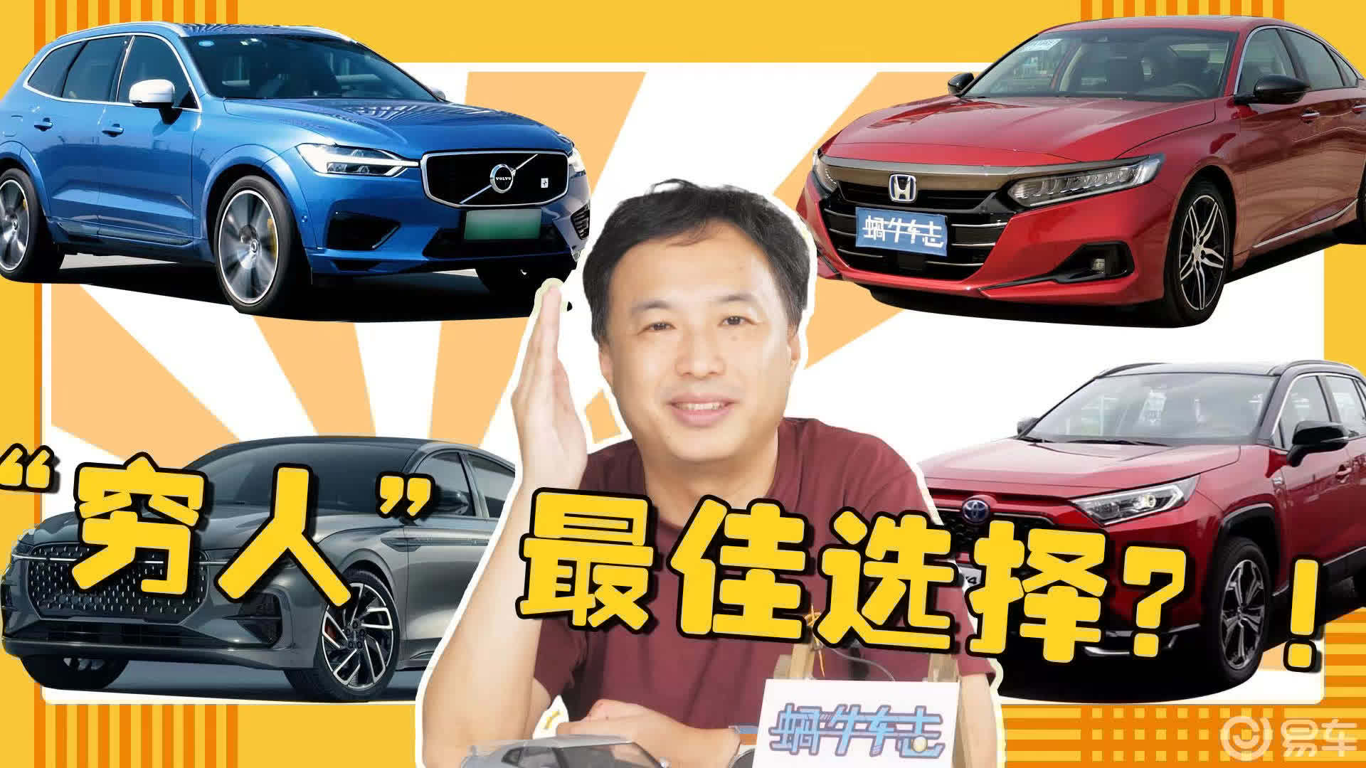 消费降级下,6款超值合资车推荐!高性价比低油耗还等什么?