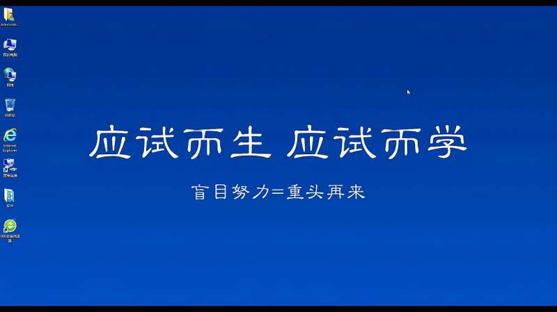 T2020年一建建筑精讲53(施工试验与检验管理)