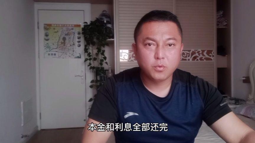 房贷提前还划算吗其实欠款越多越不用着急还款