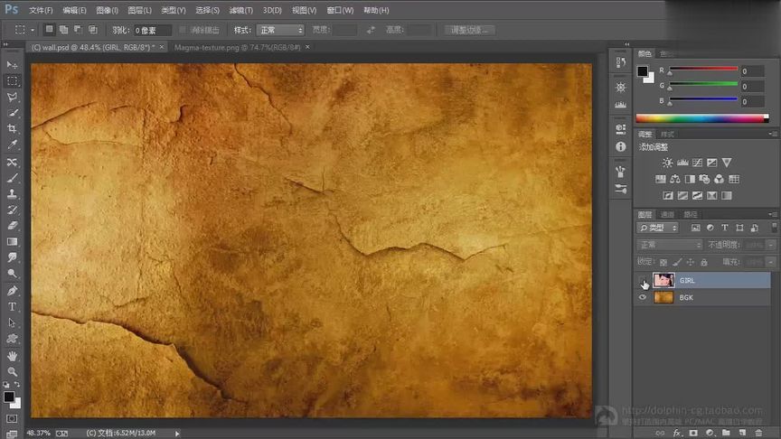 ps教程——在纹理上使用对比模式组
