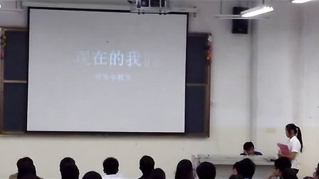 《怒放10行》班刊评比现场视频