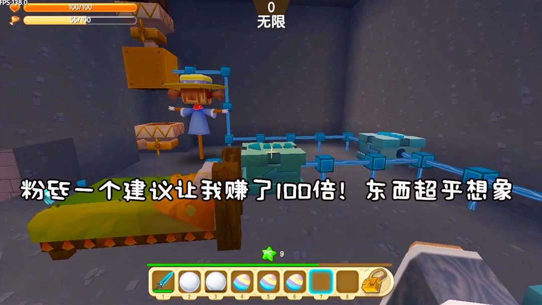 迷你世界宠物进化:粉丝一个建议让我免费抽奖!东西多的超乎想象