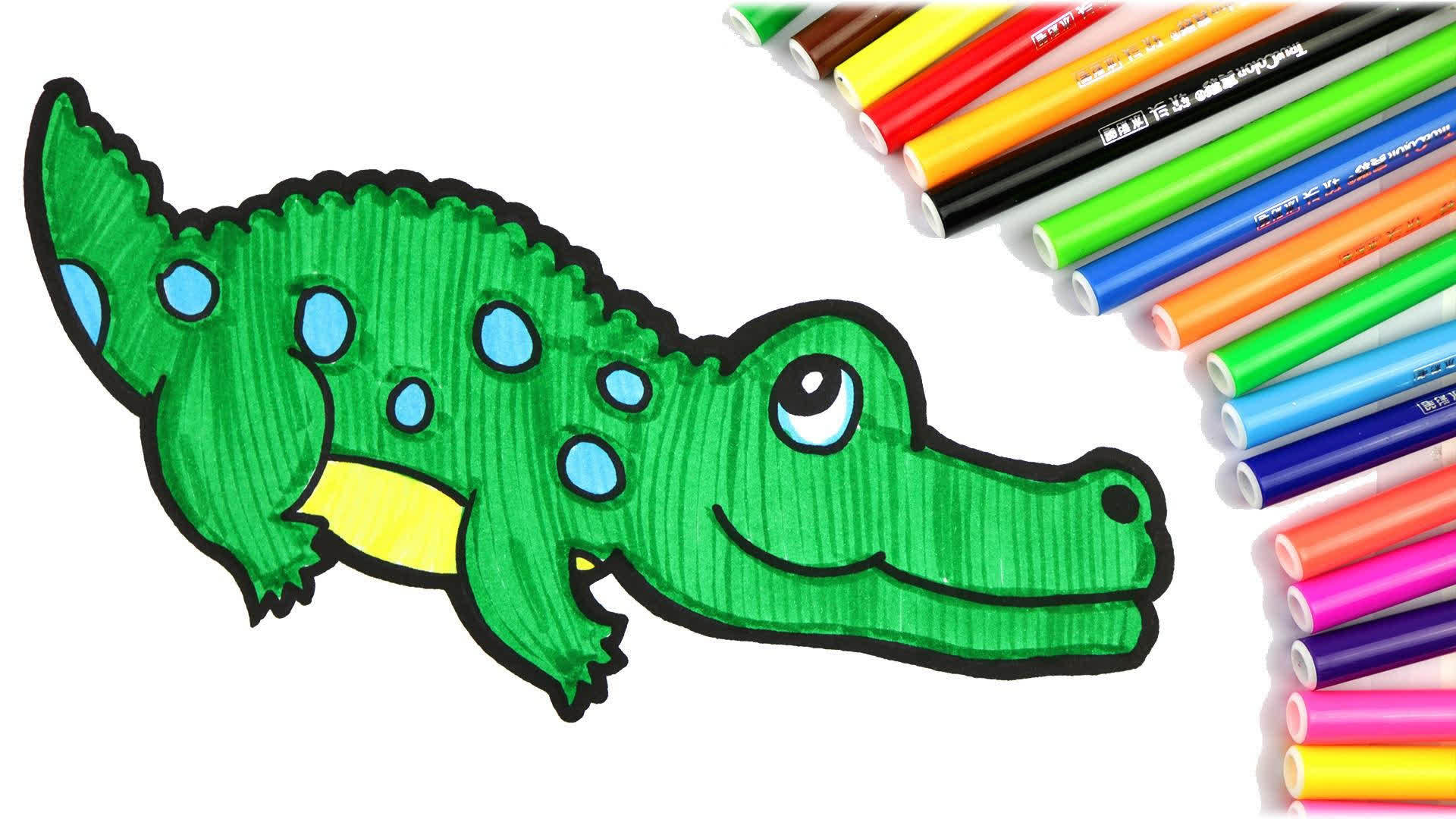 谁说鳄鱼一定是凶猛的,这样画鳄鱼也能变得萌萌哒!