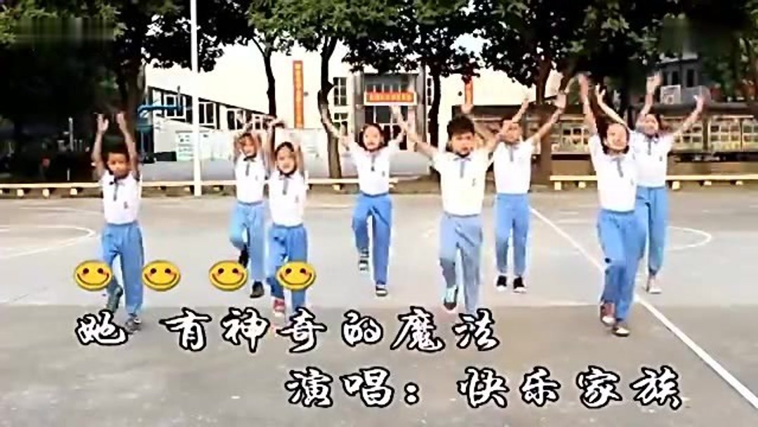 简单易学舞蹈《快乐你懂的》,跟着小学生一起跳,早操早午会必备