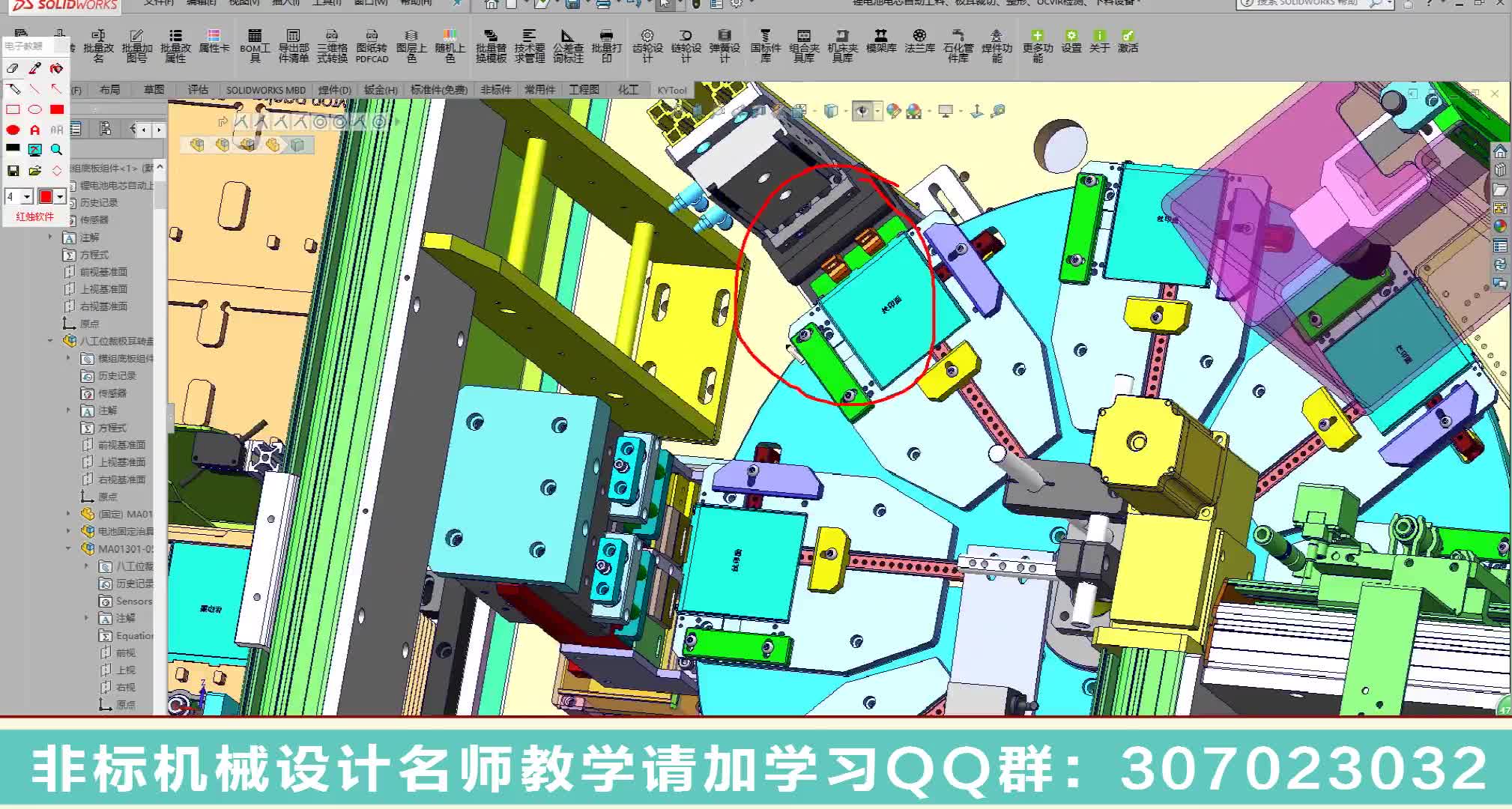 八工位凸轮分割器转盘夹紧机构与极耳切断刀台设计4271423