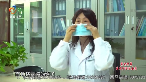 如何正确佩戴口罩