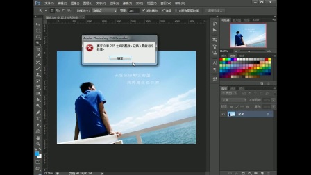 photoshop最新版 ps 抠图 ps滤镜下载