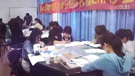 第四届会计文化节闭幕式视频回顾篇总