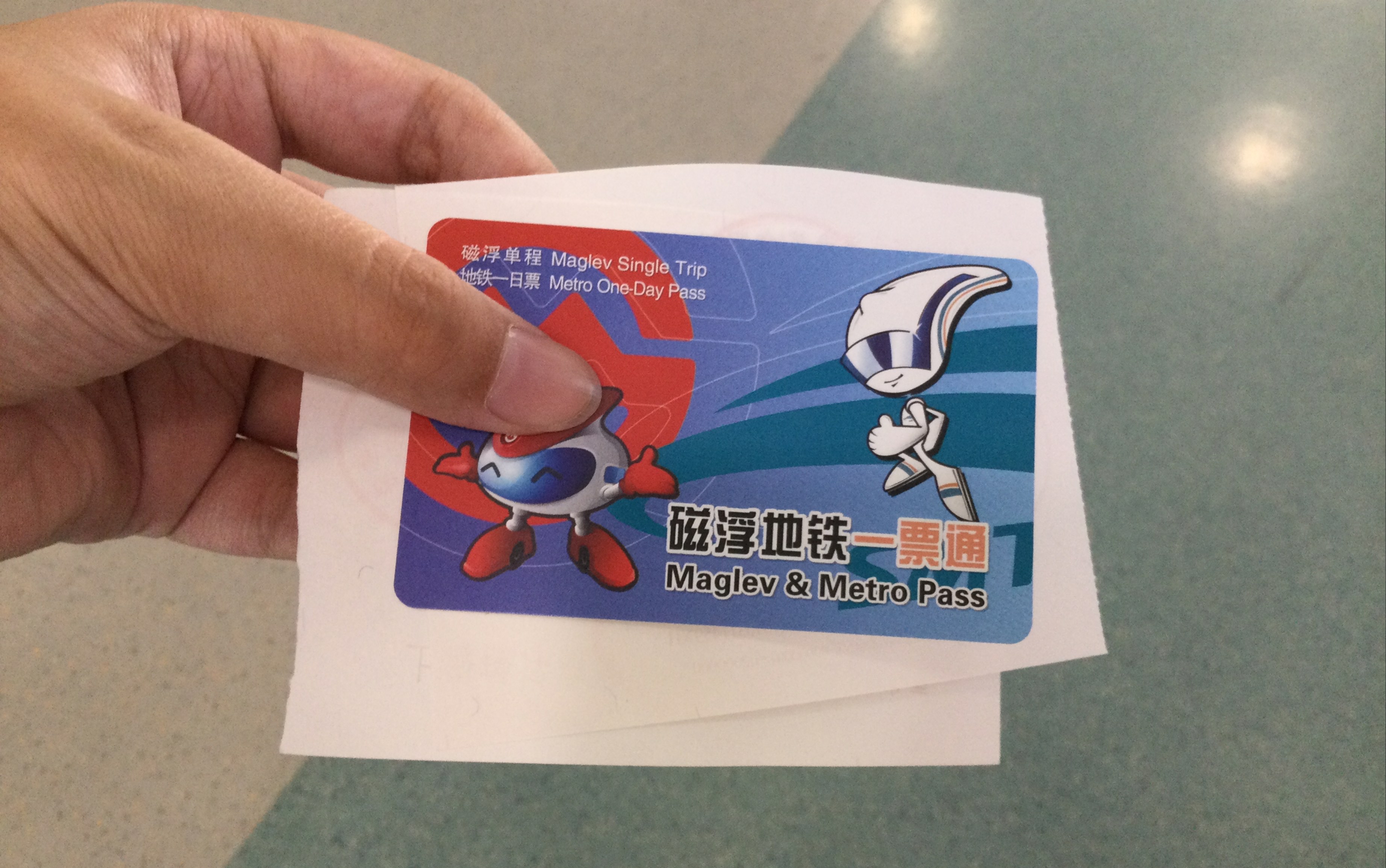 【POV-42】上海磁悬浮列车 浦东国际机场方向