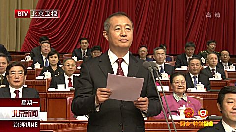 北京市第十五届人民代表大会第二次会议今天开幕