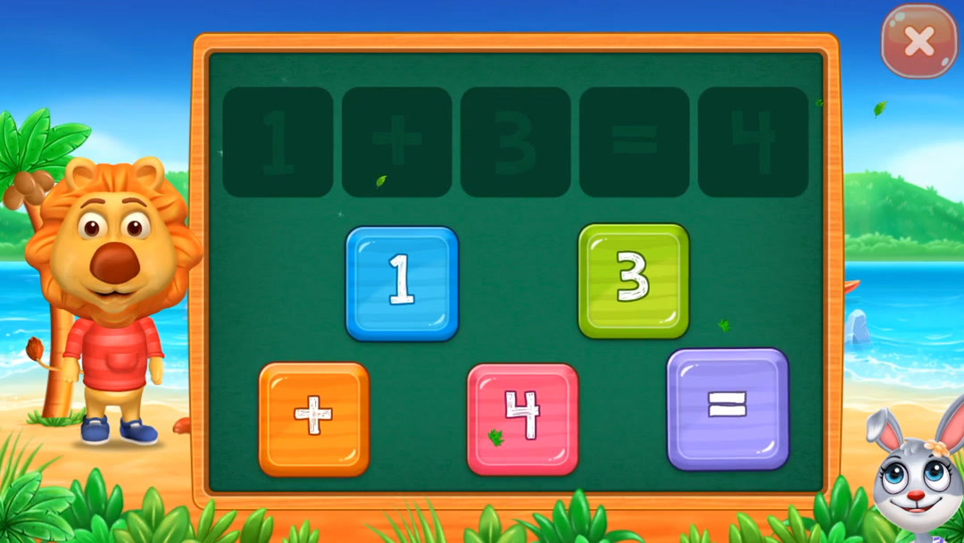 重新排列组合数字游戏