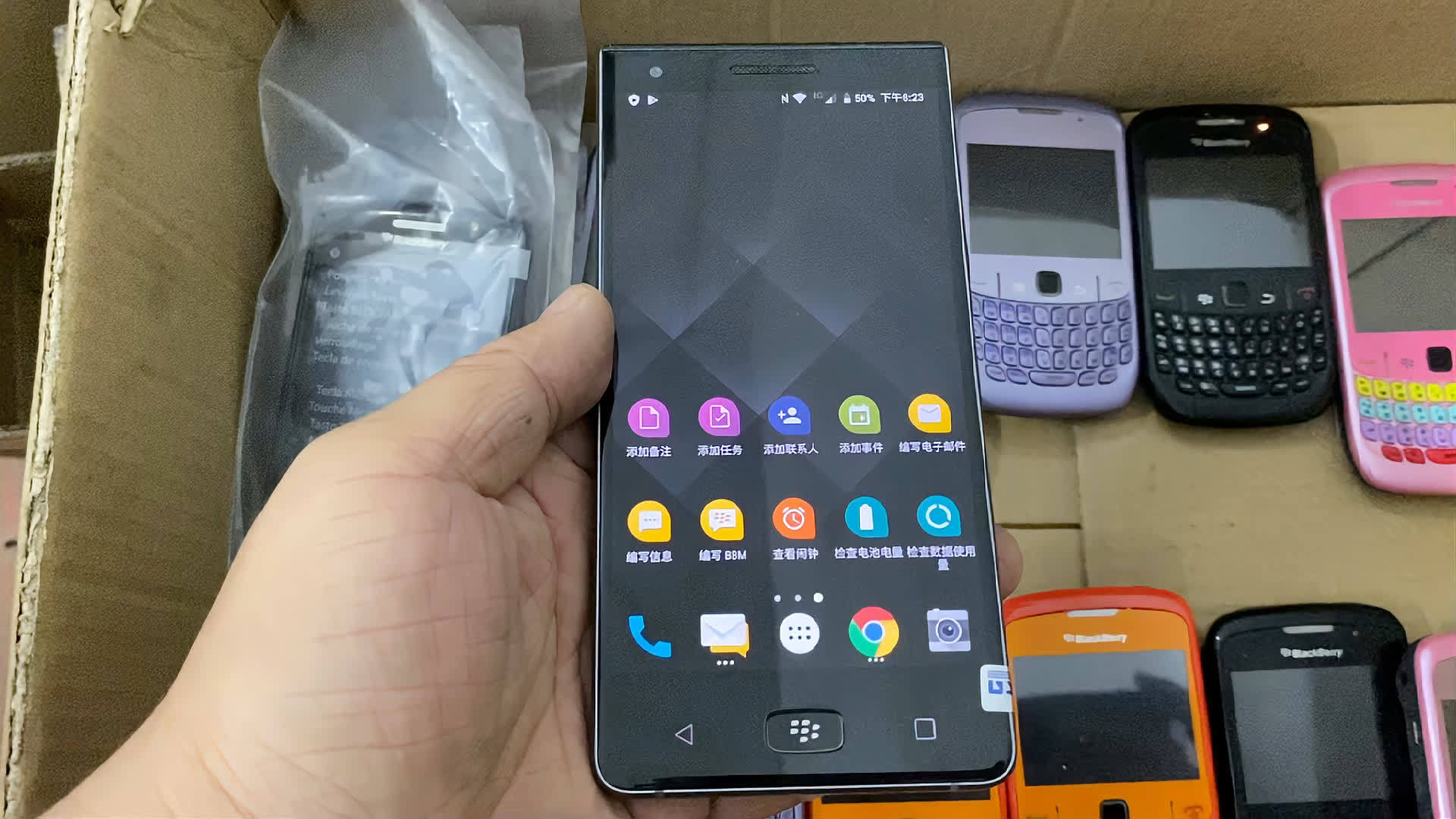 黑莓motion老顾客下单很爽快,今天打算发走了希望用的开心