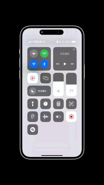 苹果发布 iOS 16.6正式版系统,各位都更新了吗 #苹果手机 #iOS16