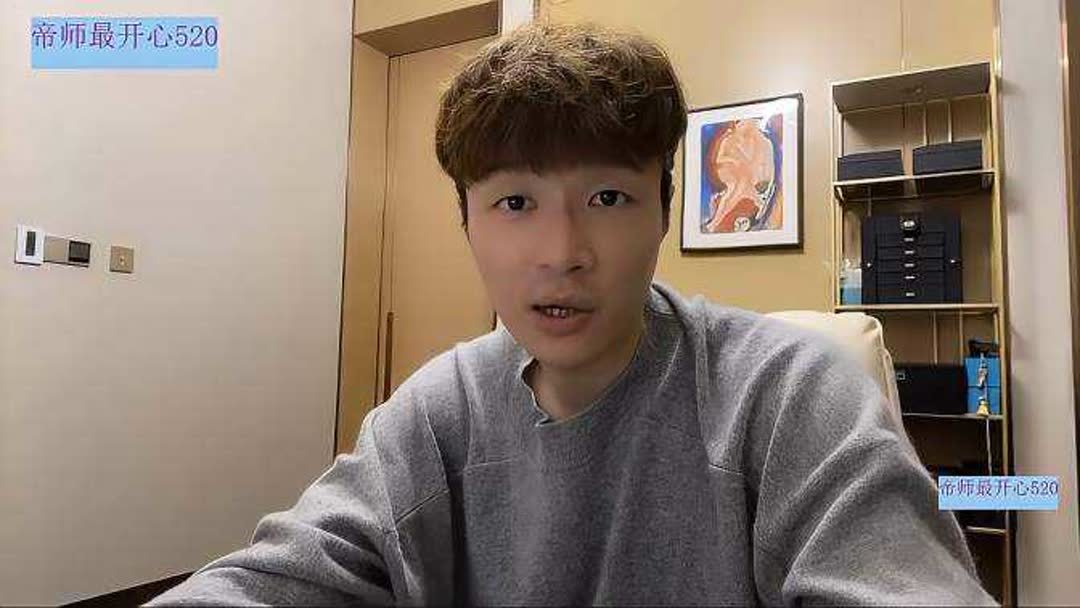 帝师:拼多多确实牛,这么短的时间用户量就超越了淘宝!