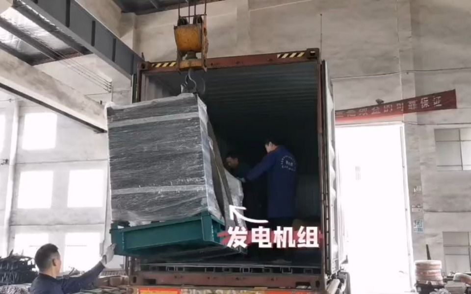 日产50吨岩金矿选矿设备发往尼加拉瓜,为矿山开采提供全面解决方案