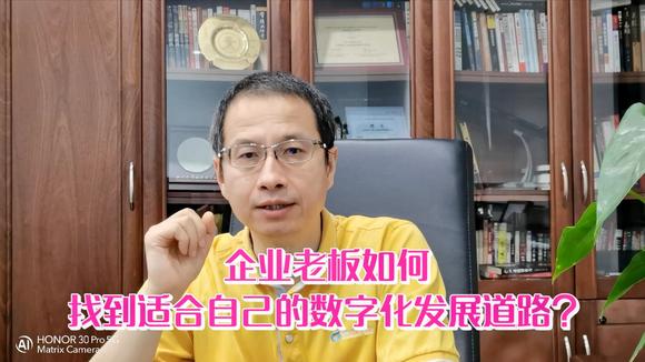 产业数字经济赚钱的9个逻辑