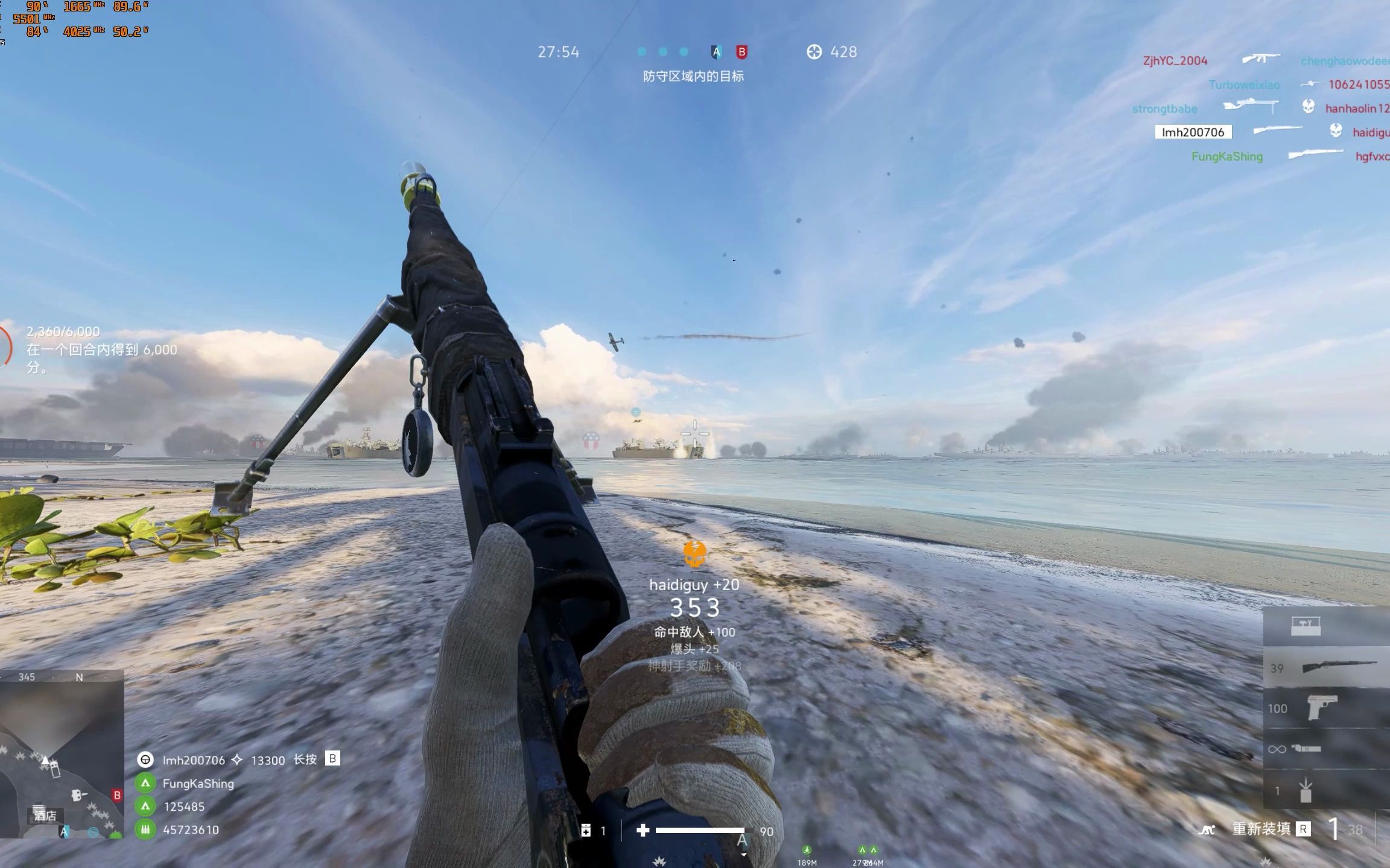 【战地5】狙击也是一门艺术 Ⅳ