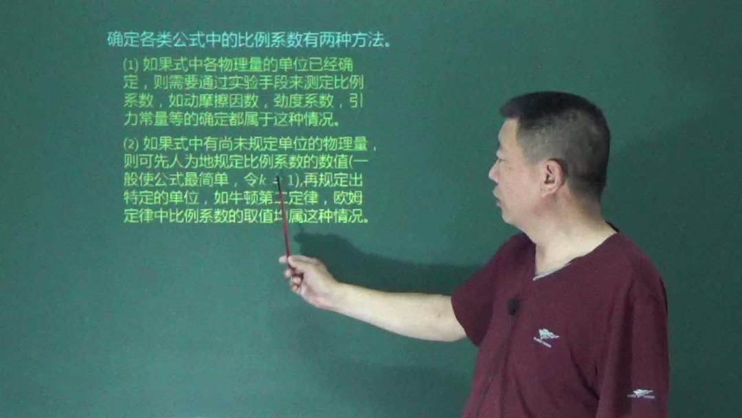 431 牛顿第二定律
