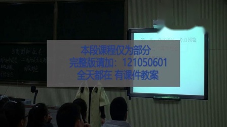 ...和平_促进共同发展单元复习与测试-魏老师优质课视频(配课件教案)