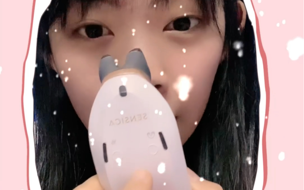 近期爱用物分享|Sensica姗卡DRF美容仪女孩必买