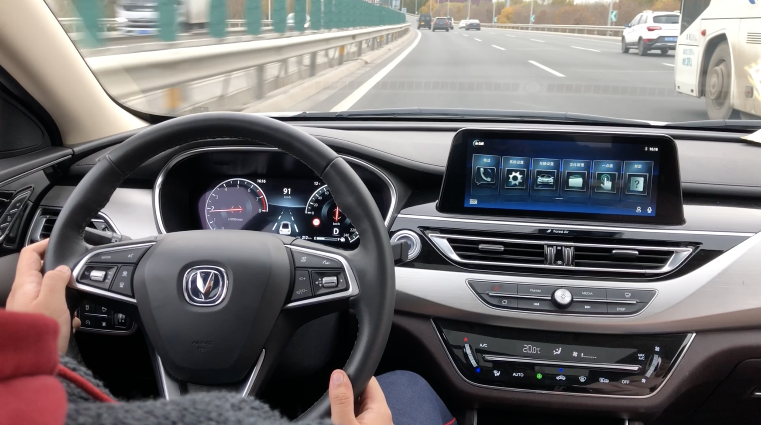 长安睿骋CC黑科技,ACC巡航讲解