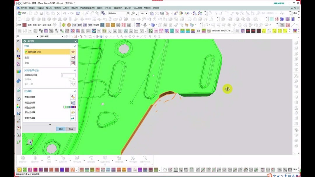 一小时的汽车覆盖件模具高级工艺讲解 结构设计工程师提薪必备