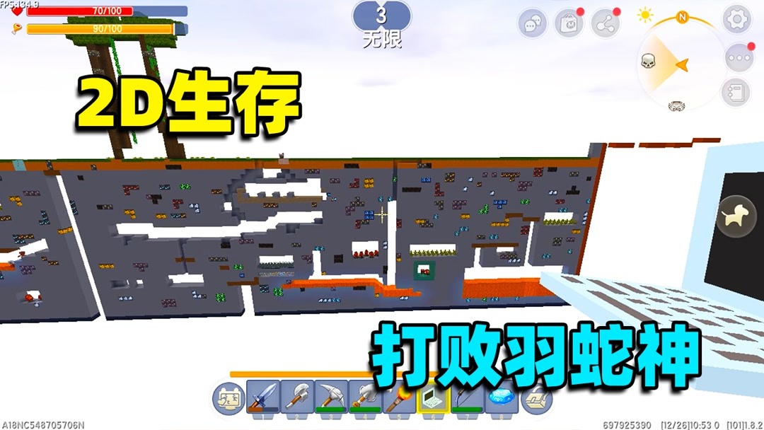 迷你世界:2D生存!矿洞遍地是岩浆、炸药桶,能成功打败BOSS吗