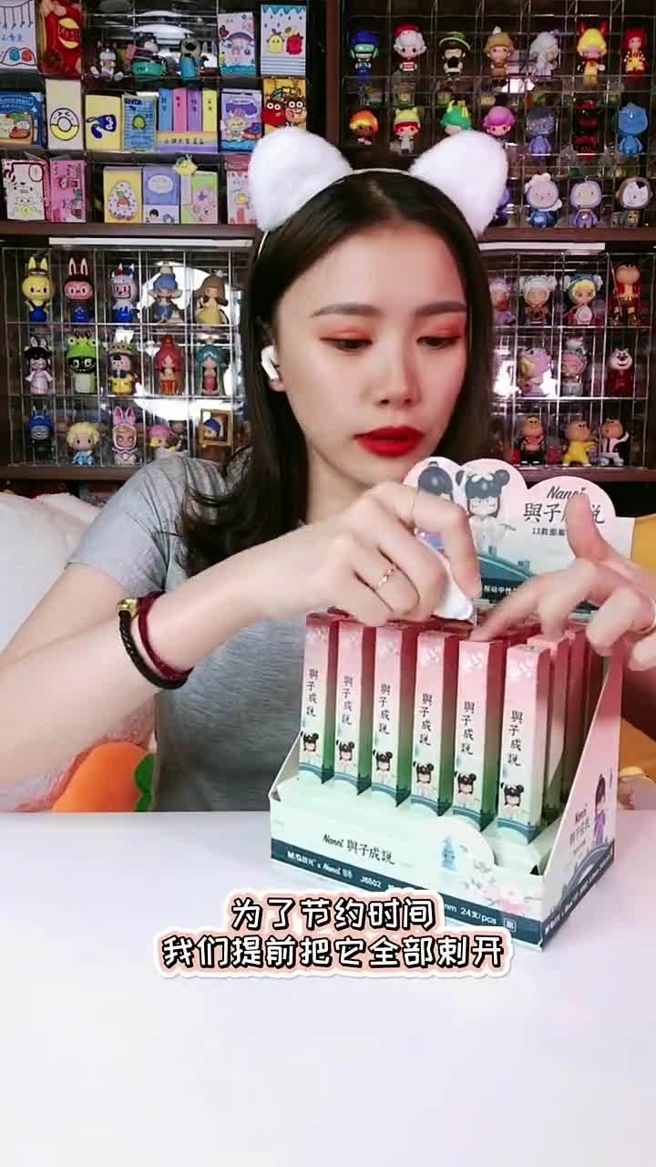 这盲盒笔,很上头哇 文具