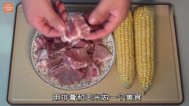 这是排骨最简单的做法,比红烧的好吃多了,刚上桌孩子抢着吃