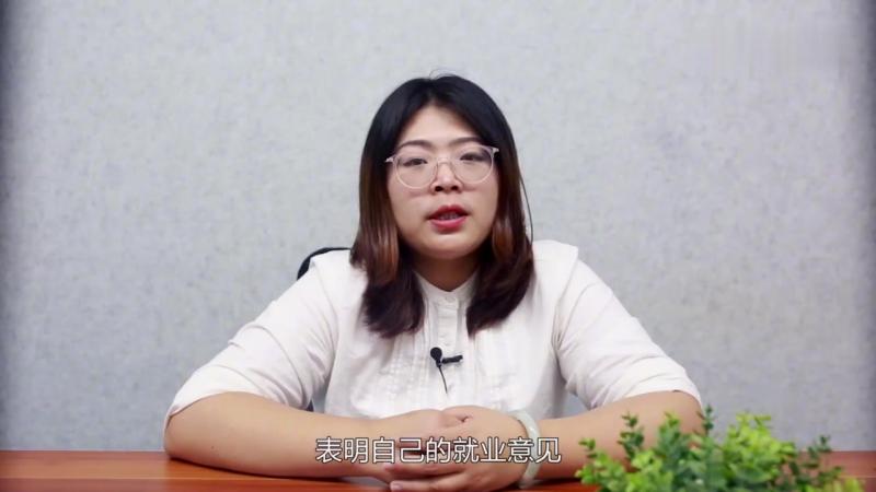 就业协议书的内容包括哪些