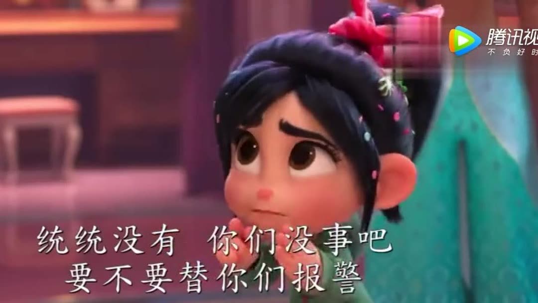 14位迪士尼公主出现在这部动画电影中,原来她们都有一个相通点?