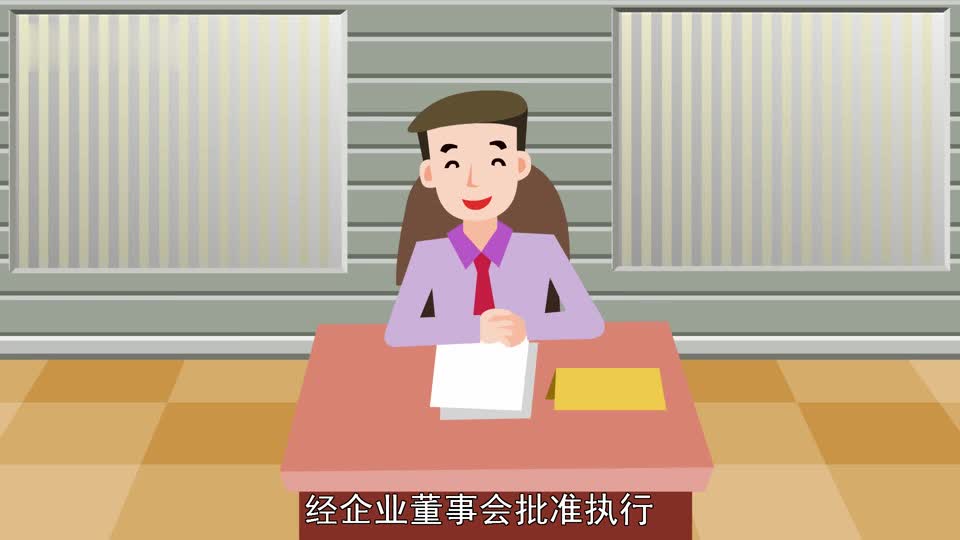 坏账准备:企业应收款项计提