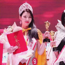 全球国际小姐大赛 