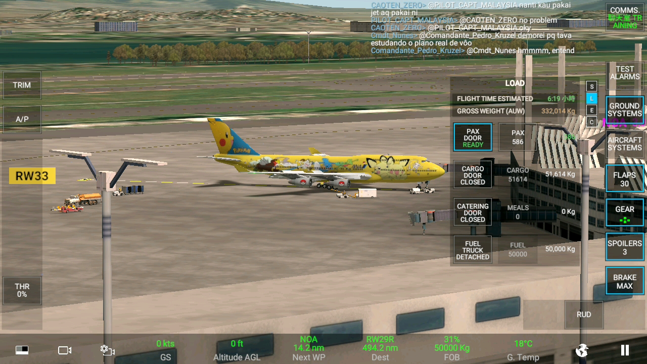 RFS飞行模拟 1.6.5版本更新 牵引车推出廊桥动画和引擎热浪效果