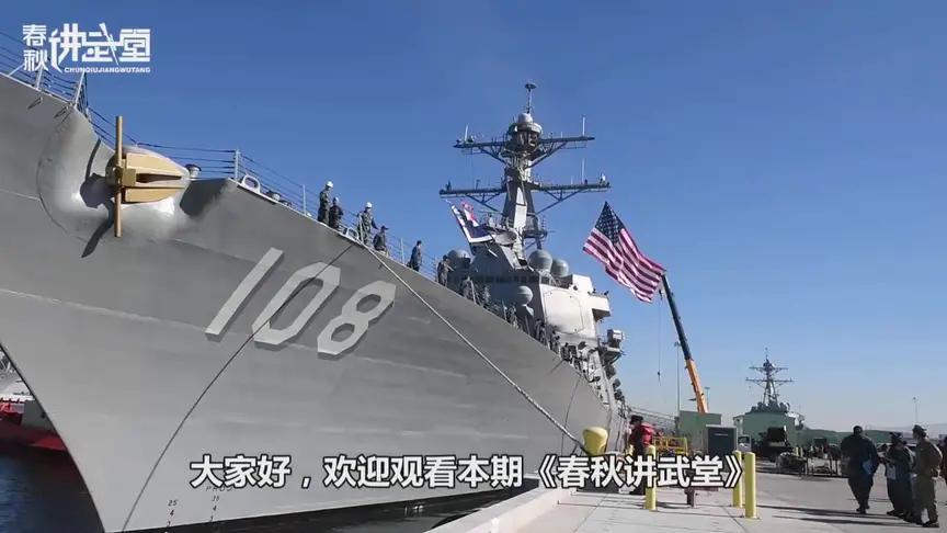 美军咄咄逼人,动员56国军舰海峡示威,伊朗也不甘示弱