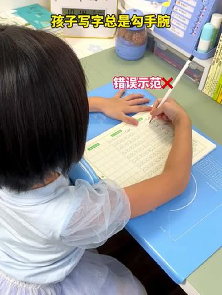 孩子写字勾手腕,写字又丑又慢,给他安排了握笔器,引导正确握笔握笔姿势