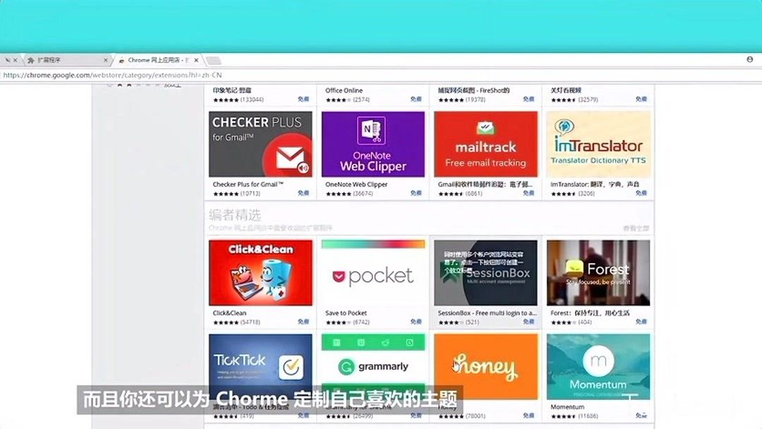 谷歌浏览器隐藏的几大高效功能,学会之后效率加倍!