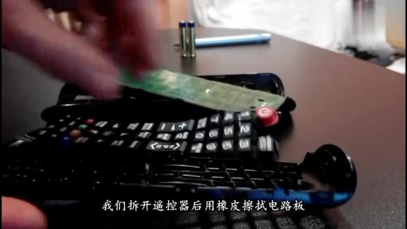 电视遥控器失灵了该怎么办