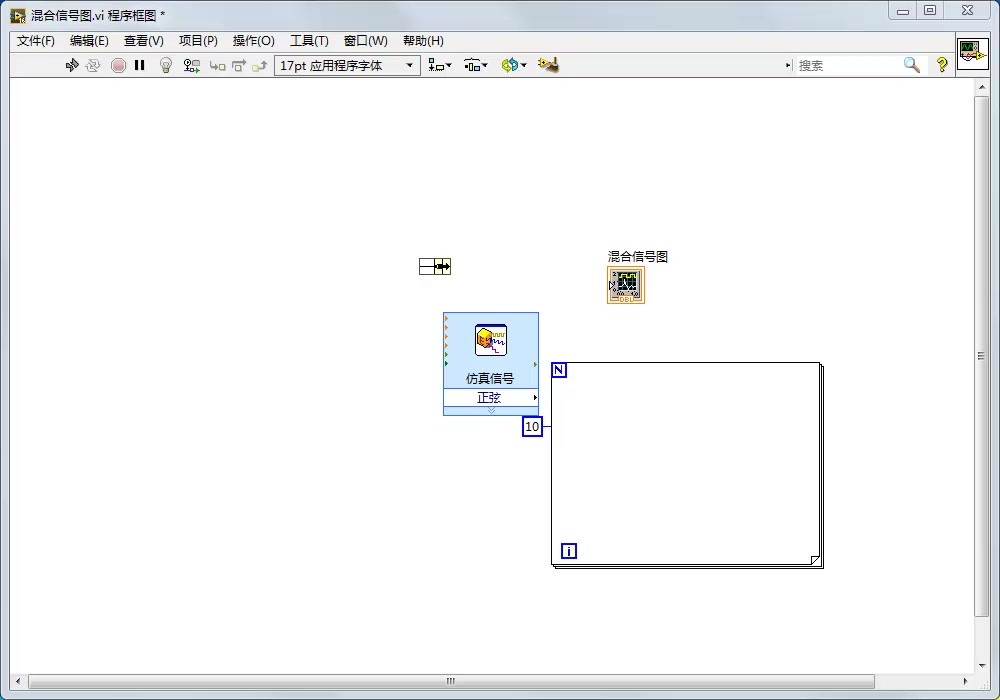 中文版LabVIEW 2018从入门到精通(实战案例版)视频136混合信号图