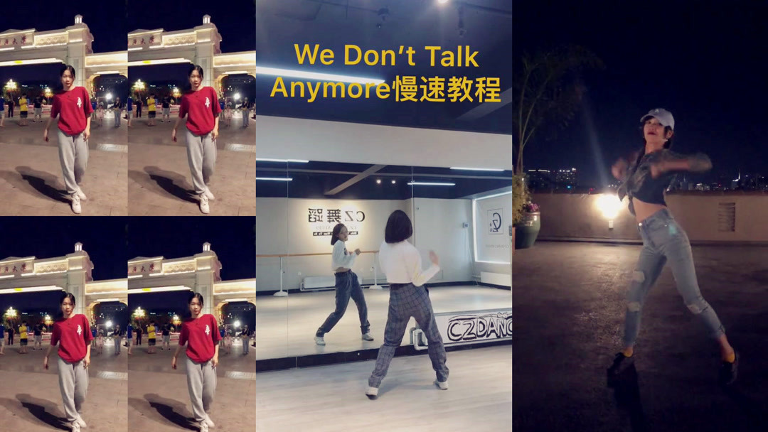 流行舞《We Dont Talk Anymore》舞蹈教学