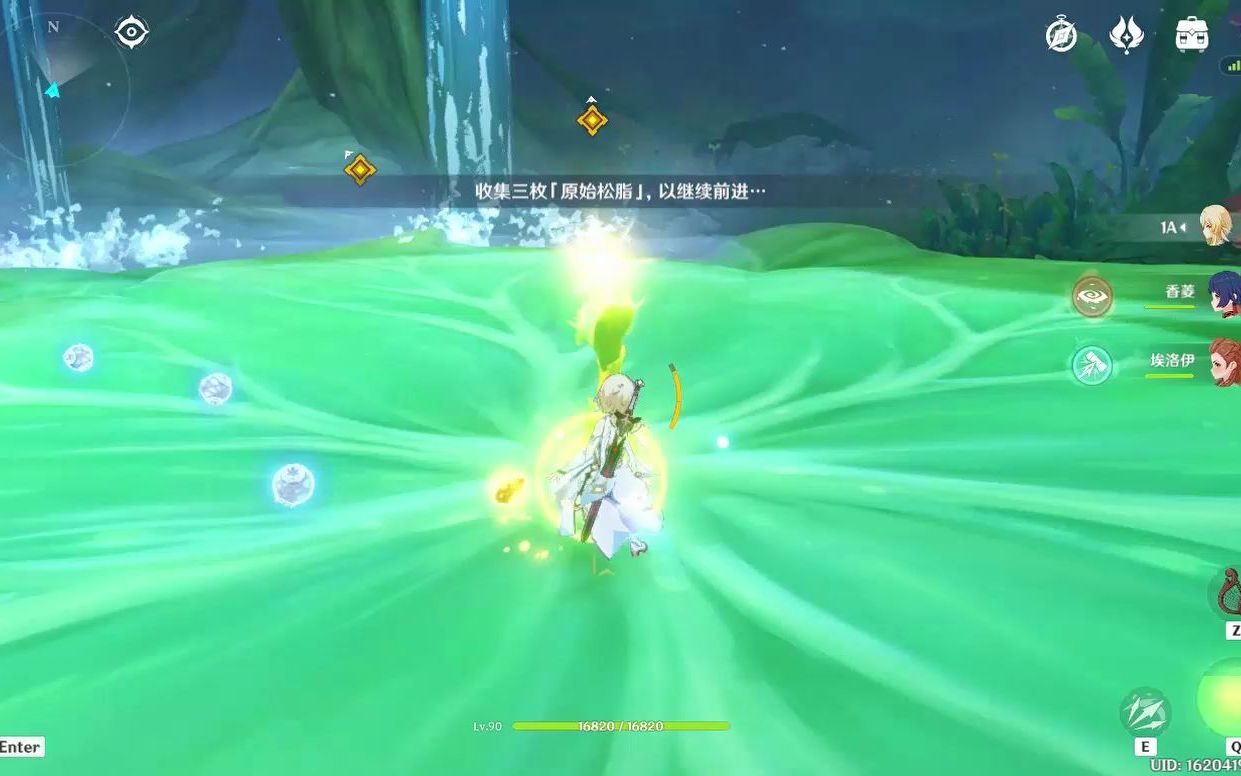 【原神无安柏】黯道的曲调-恒素果