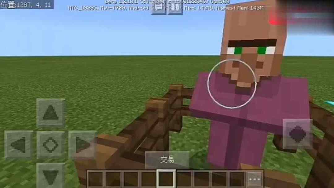 我的世界:超级详细的自定义村民交易内容教学!第四话!